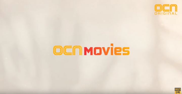 OCN, 패밀리 브랜드 구축! 타깃 맞춤형 편성 전략 선보여 – CJ 뉴스룸