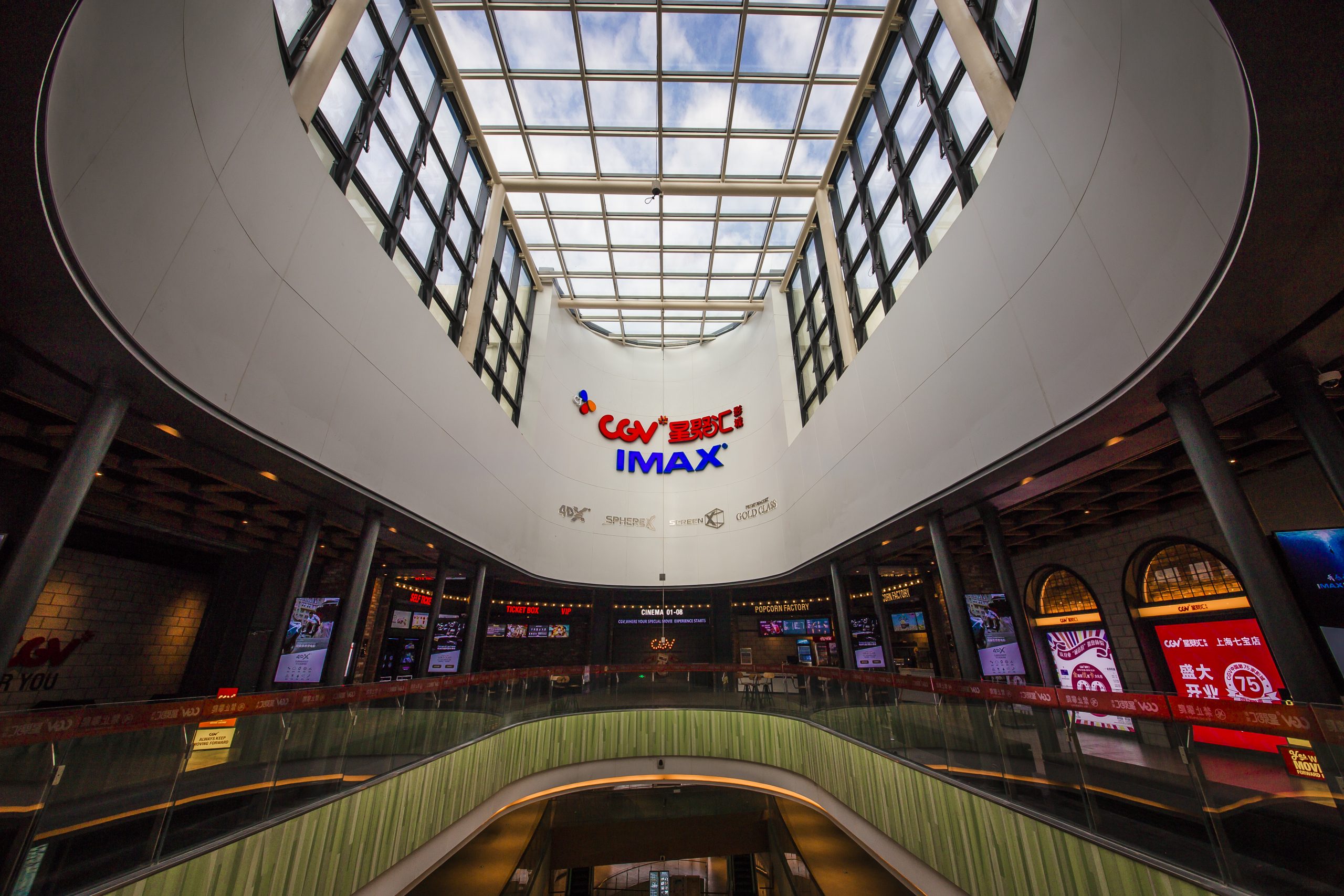 중국 CGV상하이 치바오 로비전경_02 – CJ미디어라이브러리