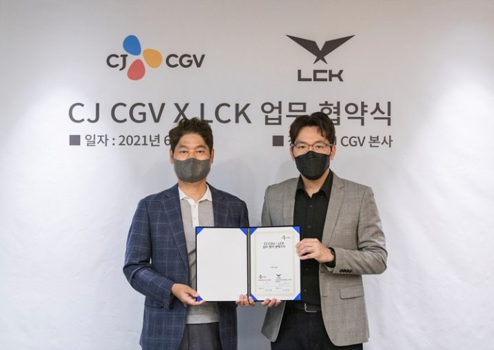 CJ CGV, LCK와 업무 협약 체결 – CJ 뉴스룸