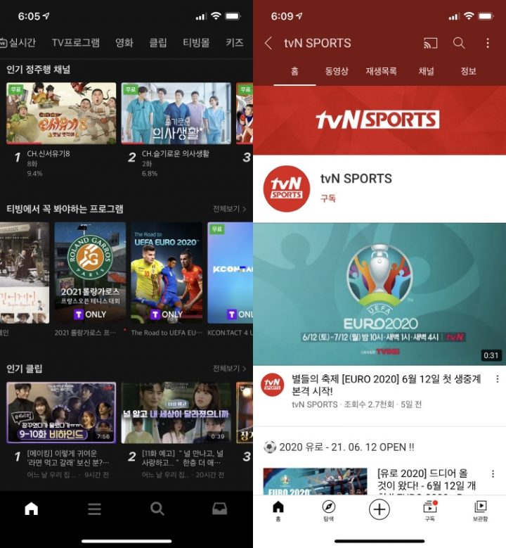 [인터뷰] tvN에서 스포츠 중계를 하는 이유는? CJ ENM 구교은 국장 – CJ 뉴스룸