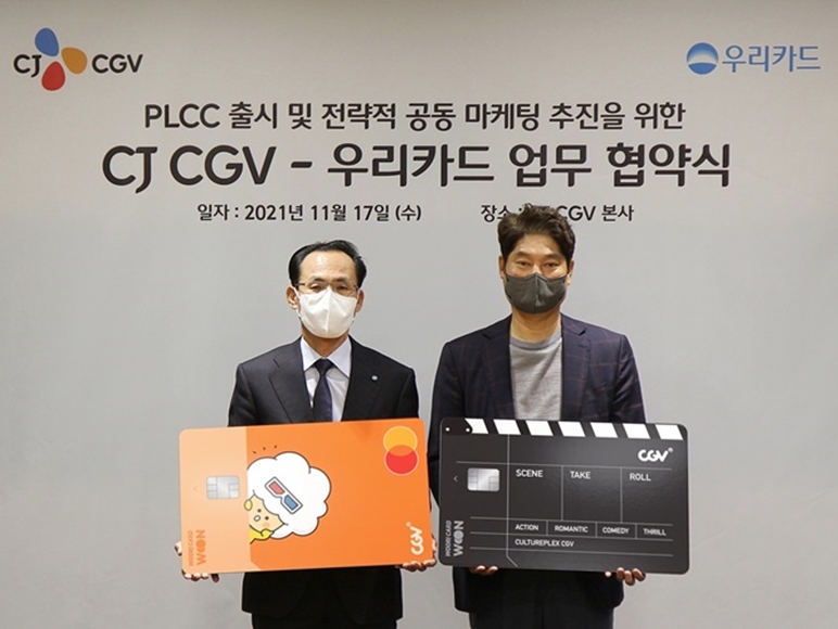 CJ CGV, 우리카드와 업무 협약.. , ‘CGV 우리카드’ 출시 – CJ 뉴스룸