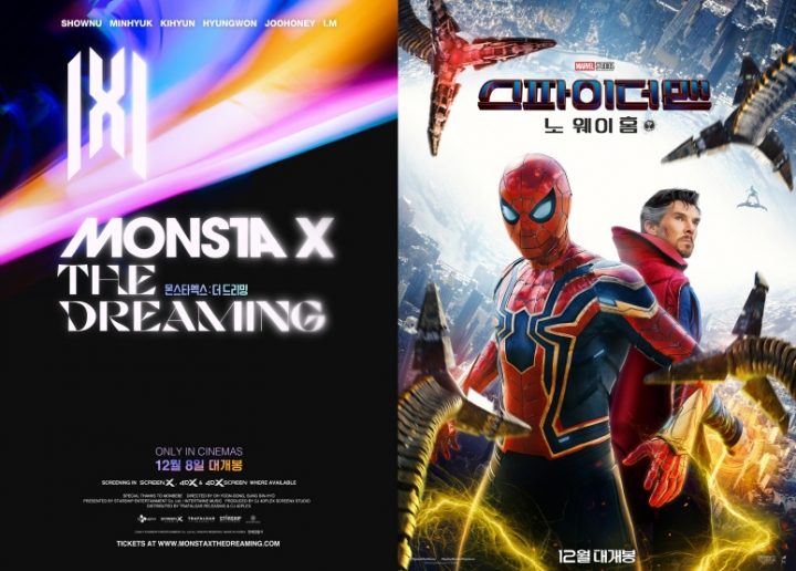 CGV, 12월 특별관 콘텐츠로 극장 활력 불어넣는다 – CJ 뉴스룸