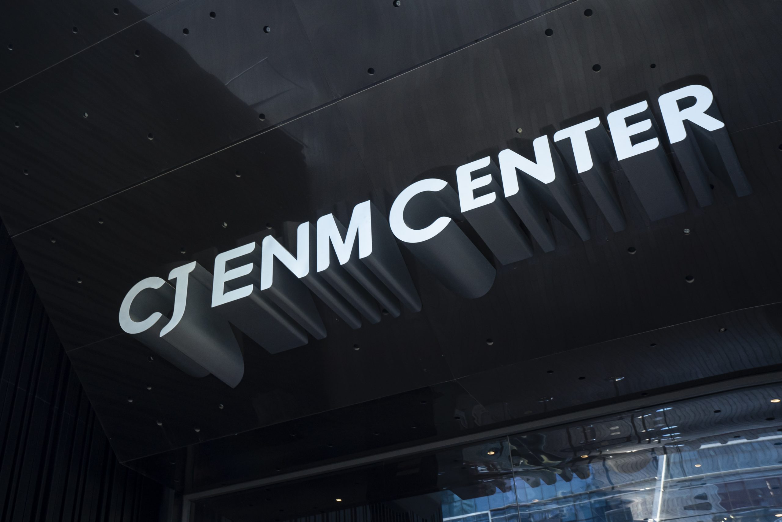 CJ ENM CENTER 출입구 – CJ미디어라이브러리