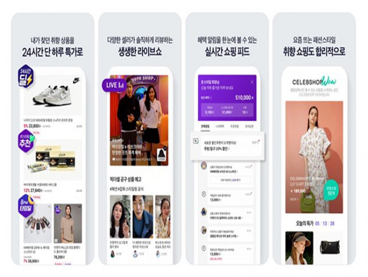 “오늘부터 1일” 라이브 취향 쇼핑플랫폼 ‘cj온스타일 론칭 Cj 뉴스룸