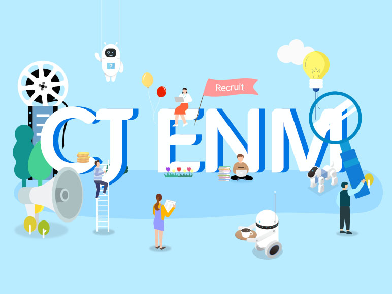 2022년 CJ그룹 신입사원 채용 Q&A – CJ ENM 편 – CJ 뉴스룸