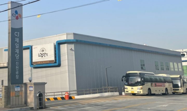 CJ제일제당, 식품업계 최초 ‘폐기물 매립 제로(ZWTL:Zero Waste To Landfill)’ 인증 획득 – CJ 뉴스룸