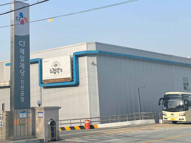 CJ제일제당, 식품업계 최초 ‘폐기물 매립 제로(ZWTL:Zero Waste To Landfill)’ 인증 획득 – CJ 뉴스룸