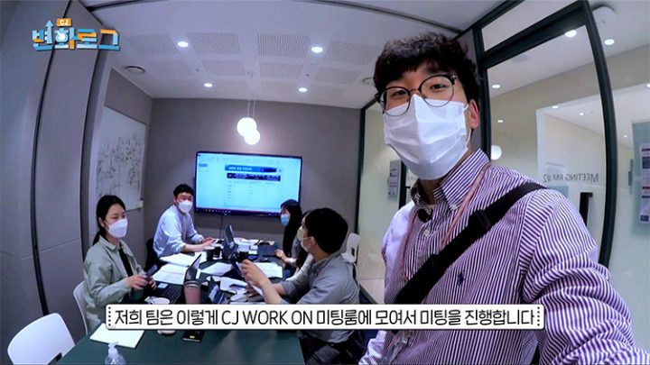 [변화로그] 효율 ON, 몰입 ON, 편리 ON : CJ WORK ON – CJ 뉴스룸