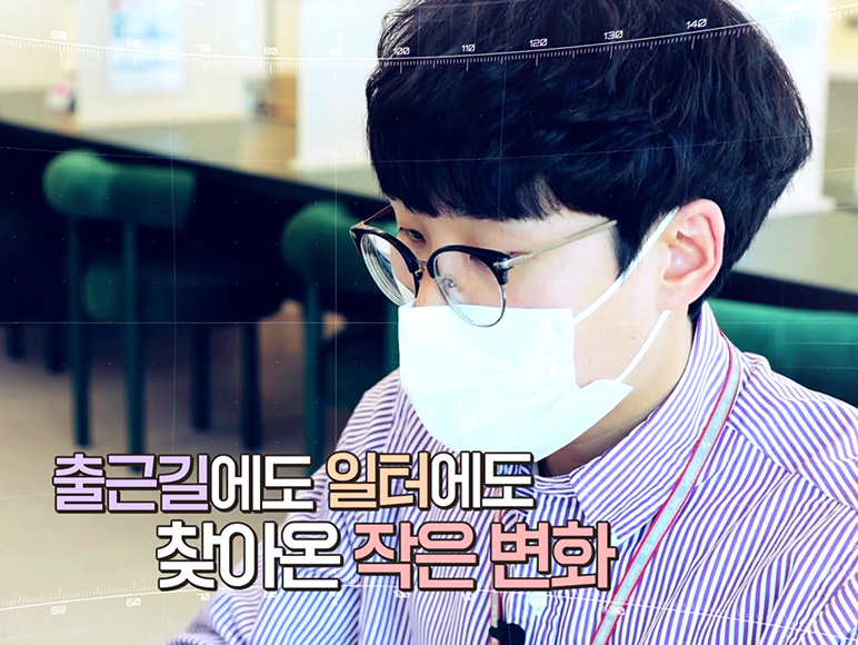[변화로그] 효율 ON, 몰입 ON, 편리 ON : CJ WORK ON – CJ 뉴스룸