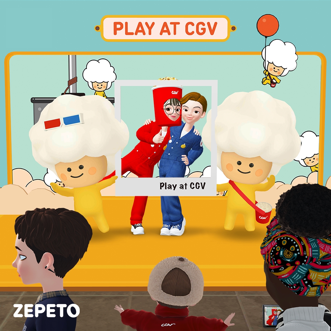 [CJ CGV] CGV, 메타버스 제페토에서 전주국제영화제 수상작 상영 보도자료_2 – CJ미디어라이브러리