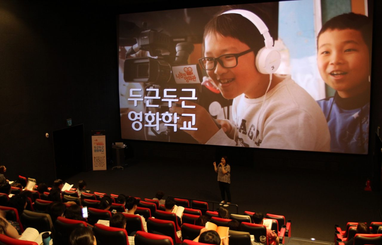 [CJ CGV] CJ CGV, ‘두근두근 영화학교’ 교사 자문단 2기 모집 보도자료 이미지 – CJ미디어라이브러리
