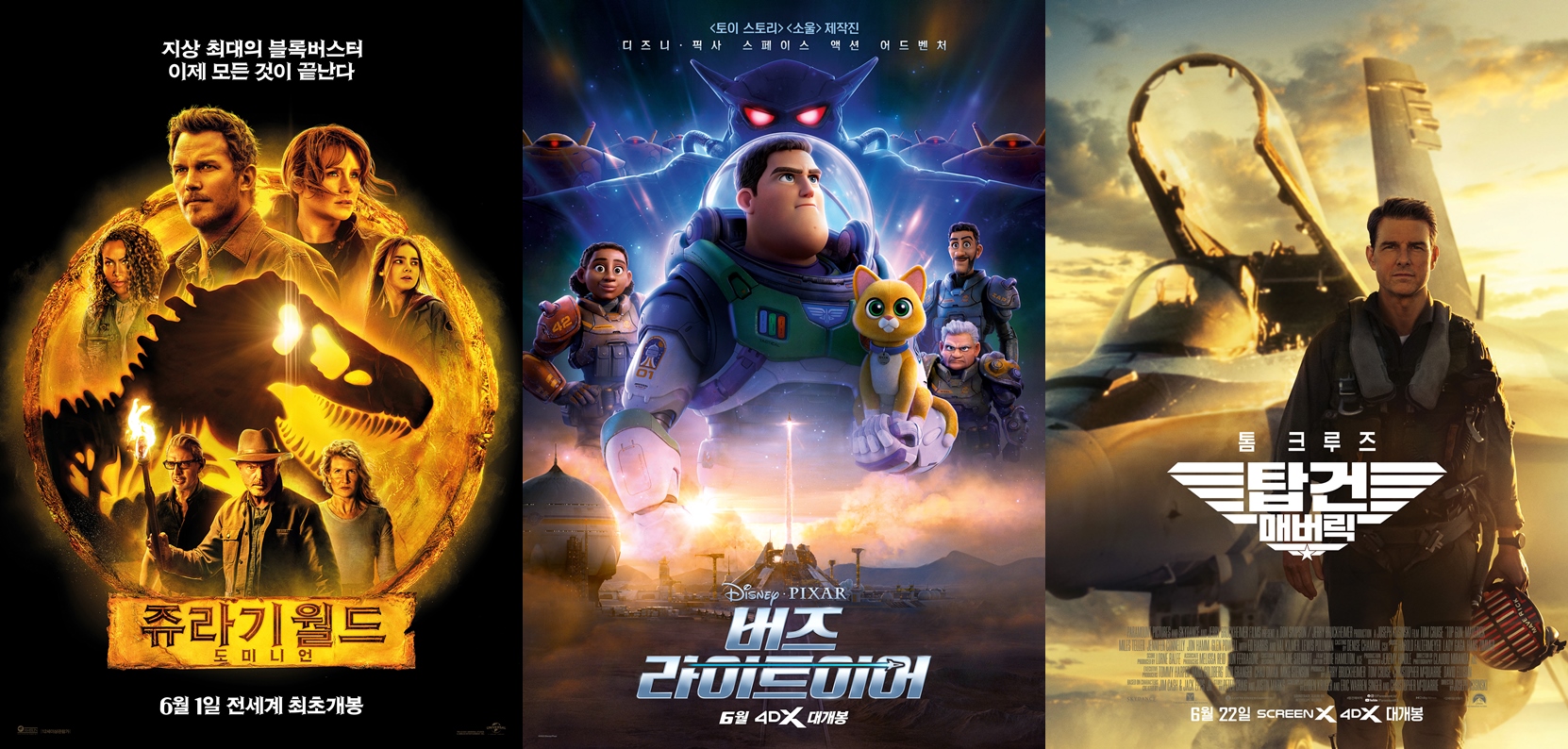 [CJ CGV] CGV, 6월 CGV에서 선보이는 특별관 라인업 공개 보도자료 이미지_2 – CJ미디어라이브러리