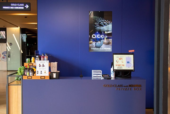 이런 영화관 봤어? CGV영등포 ScreenX PLF&프라이빗 박스 체험기 – CJ 뉴스룸