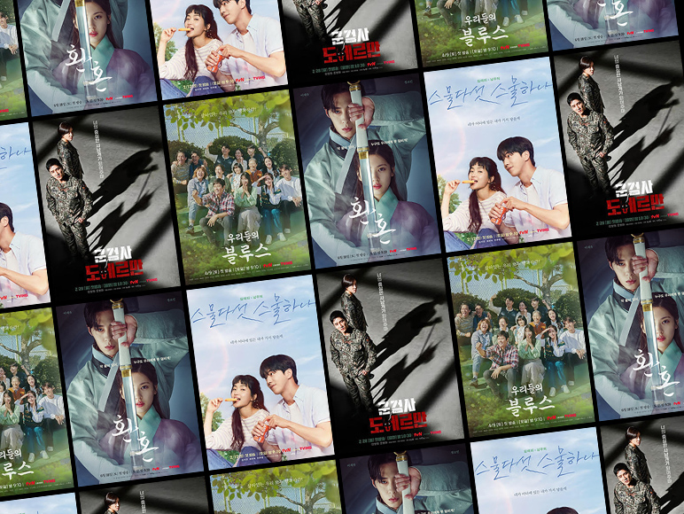 CJ ENM 2022년 하반기 드라마/영화 큐레이션 라인업 공개! K-콘텐츠 리딩 채널 자리매김 나선다 – CJ 뉴스룸