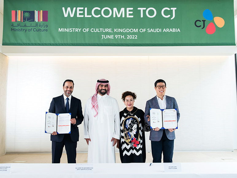 CJ ENM, 사우디 문화부와 문화 교류 강화를 위한 업무협약 체결 – CJ 뉴스룸