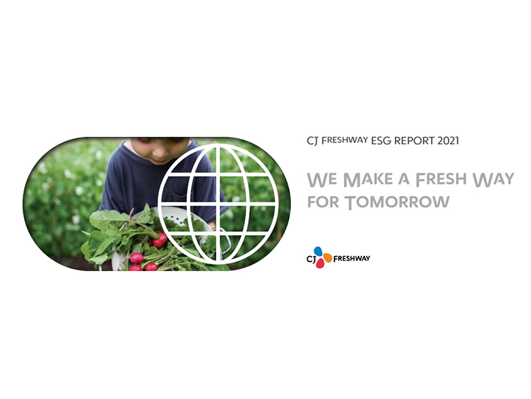 CJ프레시웨이, 첫 ESG 보고서 발간…“지속가능한 푸드 비즈니스 환경 구축할 것” – CJ 뉴스룸