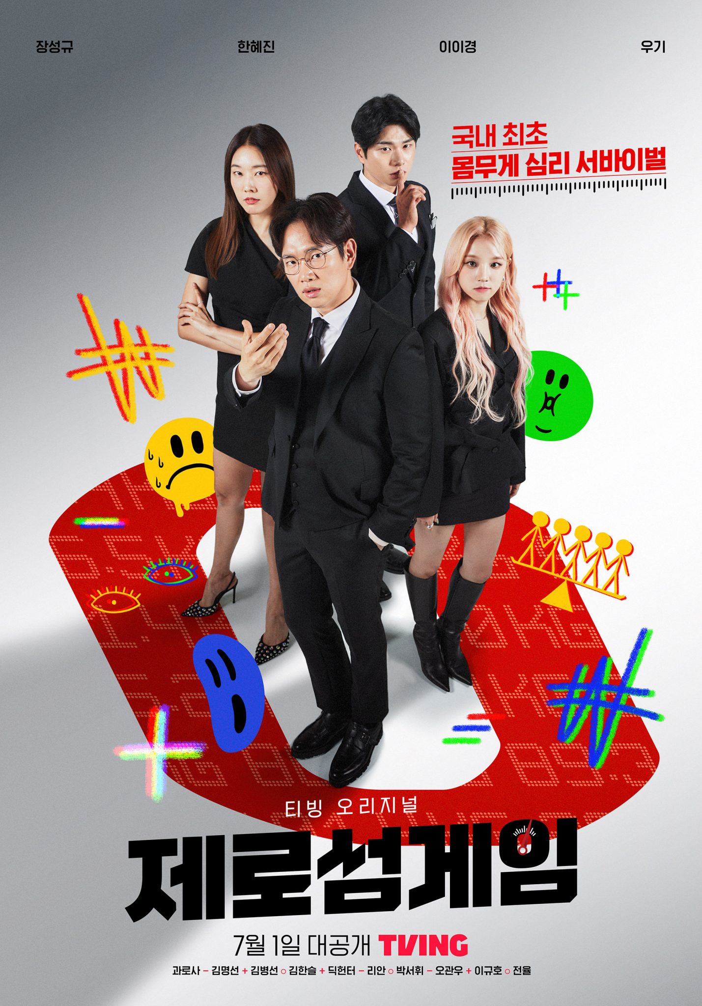 CJ ENM 엔터테인먼트부문 – 채널CJ 미디어라이브러리