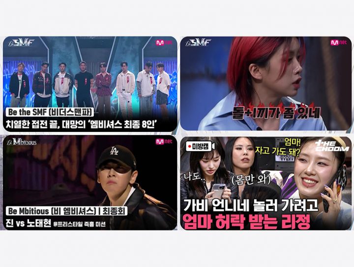 CJ ENM 엔터테인먼트부문 – 페이지 14 – CJ 뉴스룸