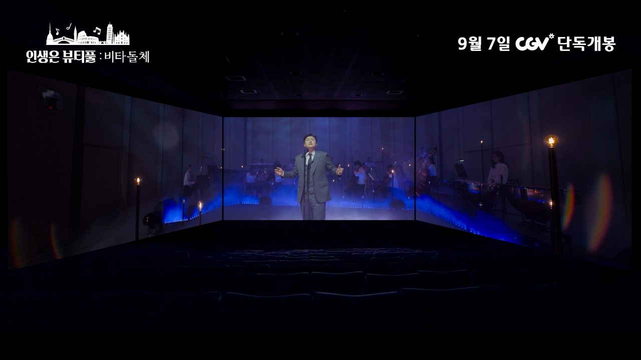 CJ CGV – CJ미디어라이브러리