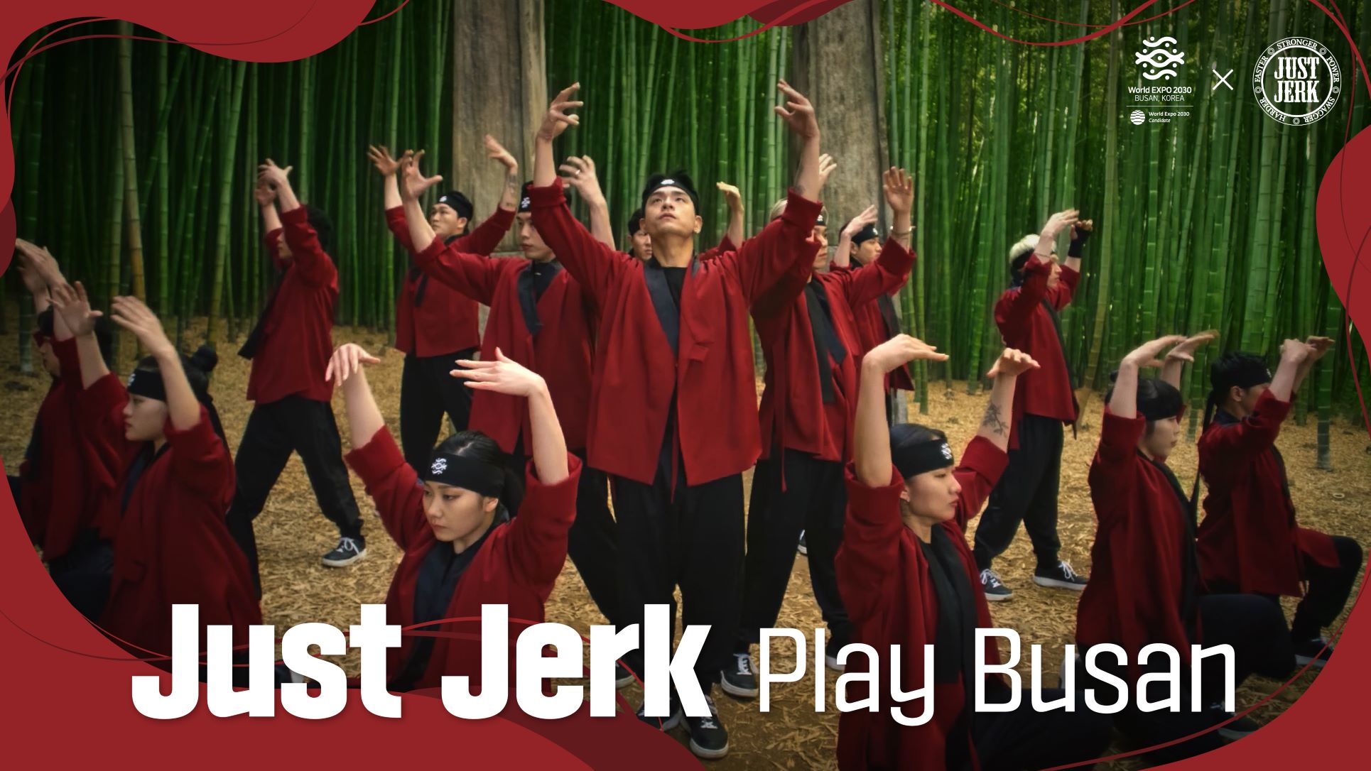 [CJ ENM 엔터] 2030부산세계박람회 저스트절크 홍보 영상 캡처 – CJ미디어라이브러리