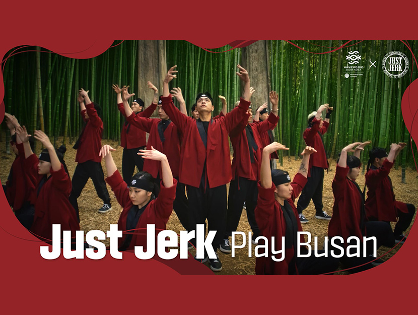 CJ ENM, 美 LA에서 2030부산세계박람회 유치 지원 – CJ 뉴스룸