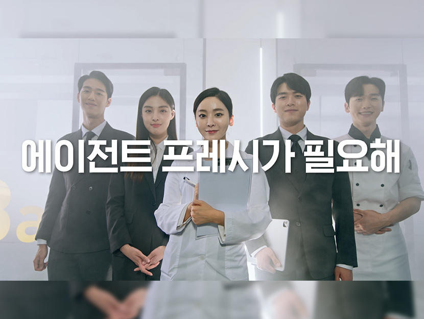 CJ프레시웨이, 기업 브랜드 캠페인 영상 공개 – CJ 뉴스룸