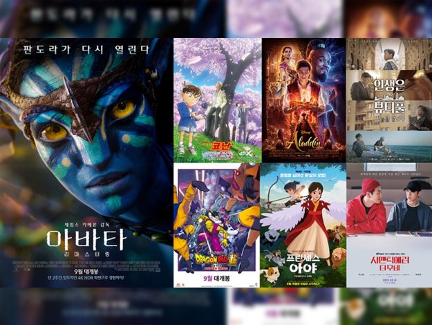 IMAX – CJ 뉴스룸