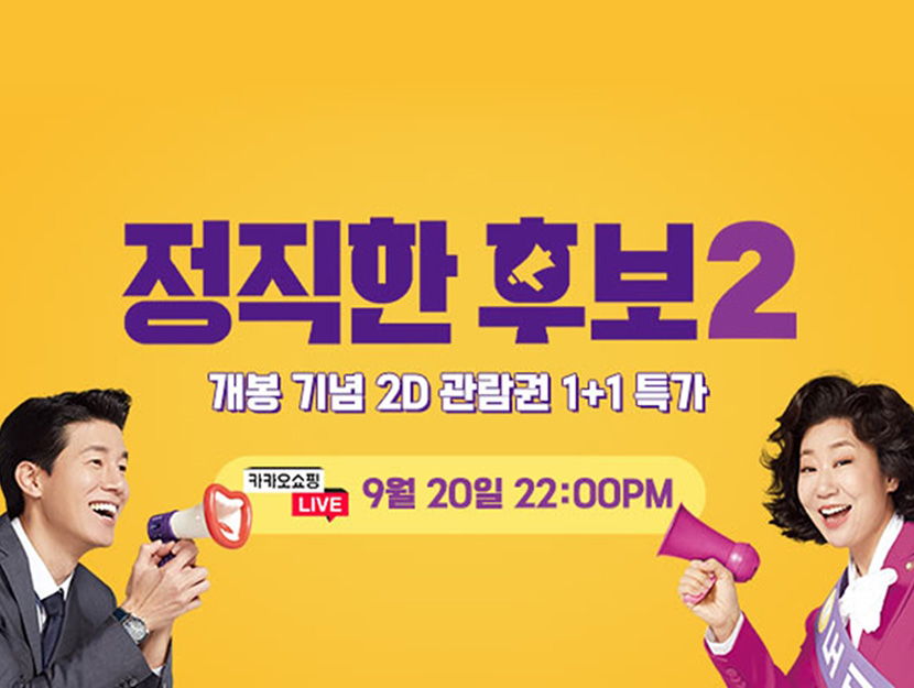 CJ CGV – 페이지 7 – CJ 뉴스룸