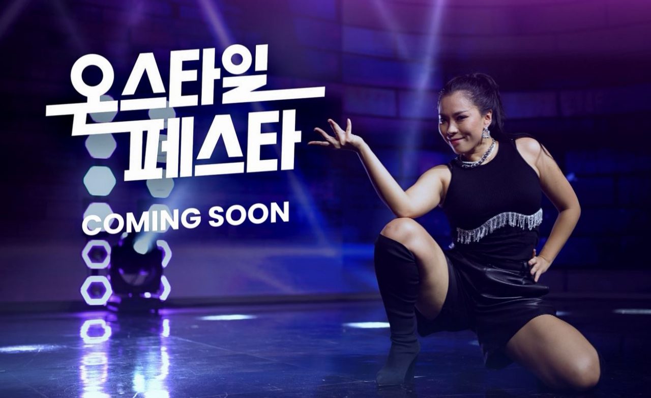 [cj 온스타일] 온스타일 페스타 홍보 티저 영상 中 Cj미디어라이브러리
