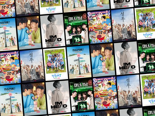 신작 – CJ 뉴스룸