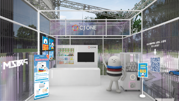 CJ ONE, ‘힙합플레이야 페스티벌’에서 브랜드 홍보 부스 운영 “이번 주말 힙합 페스티벌에서 CJ ONE 부스 방문하고 ...