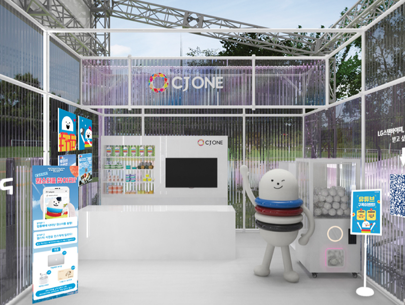 CJ ONE, ‘힙합플레이야 페스티벌’에서 브랜드 홍보 부스 운영 “이번 주말 힙합 페스티벌에서 CJ ONE 부스 방문하고 ...