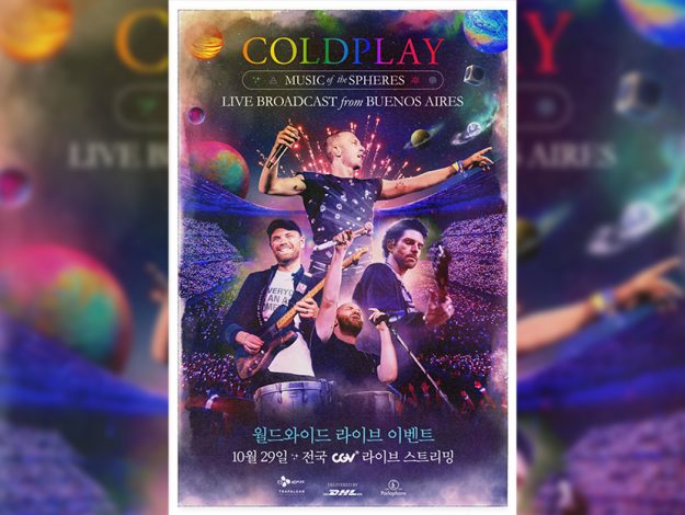 CJ CGV – 페이지 5 – CJ 뉴스룸