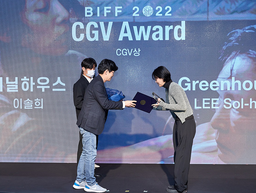 CGV상 – CJ 뉴스룸