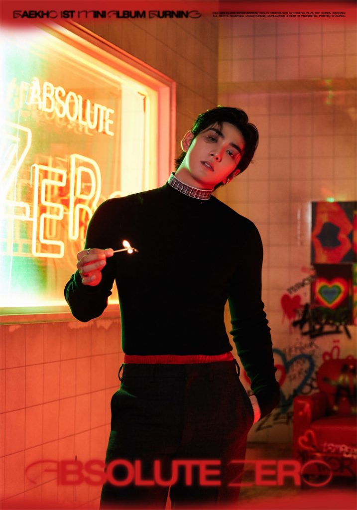 [CJ ENM] 첫 번째 솔로 미니앨범 ‘앱솔루트 제로(Absolute Zero)’를 발매한 백호 – CJ미디어라이브러리