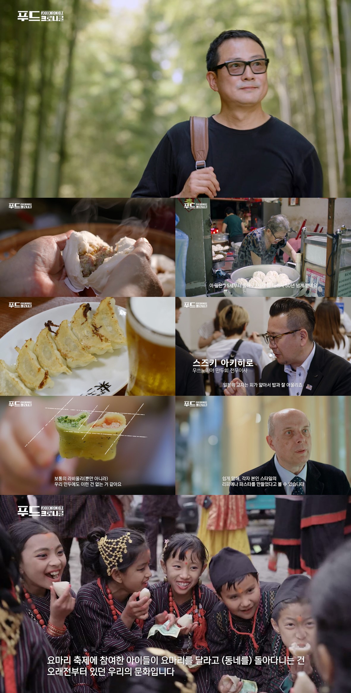 [CJ ENM 엔터] 티빙 오리지널 다큐멘터리 – CJ미디어라이브러리