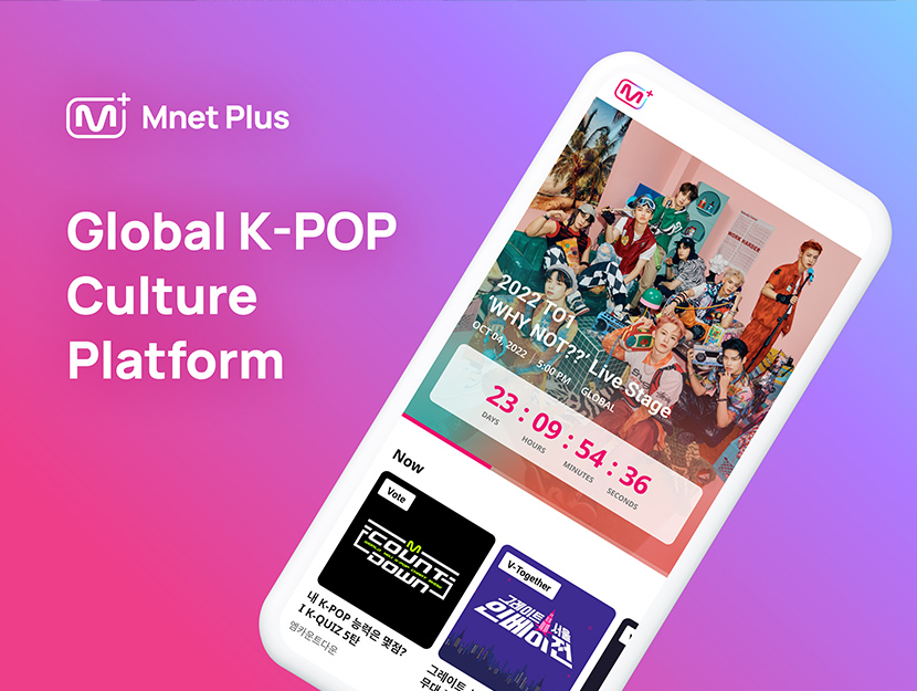 Mnet, 케이팝 컬처 플랫폼 ‘엠넷 플러스’ 앱 론칭 – CJ 뉴스룸