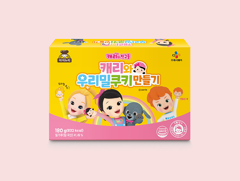 CJ프레시웨이, 콘텐츠 IP 콜라보 상품 확대…‘캐리’와 함께하는 쿠키 만들기 키트 출시 – CJ 뉴스룸
