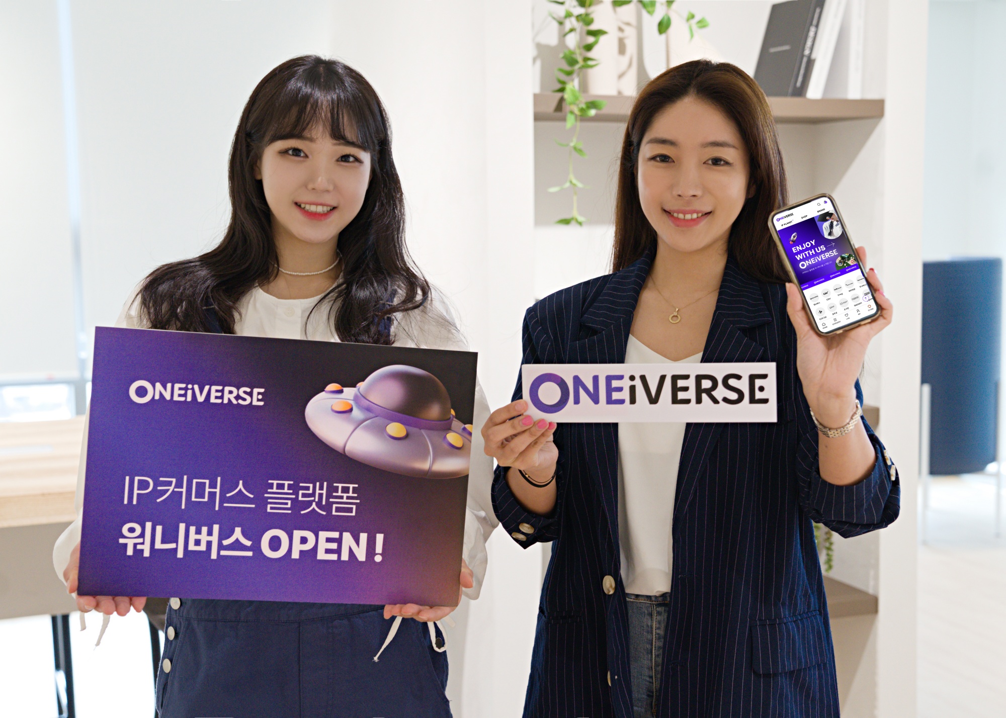 [cj올리브네트웍스] Ip 지식재산권 커머스 플랫폼 ‘워니버스 Oneiverse 오픈 Cj미디어라이브러리