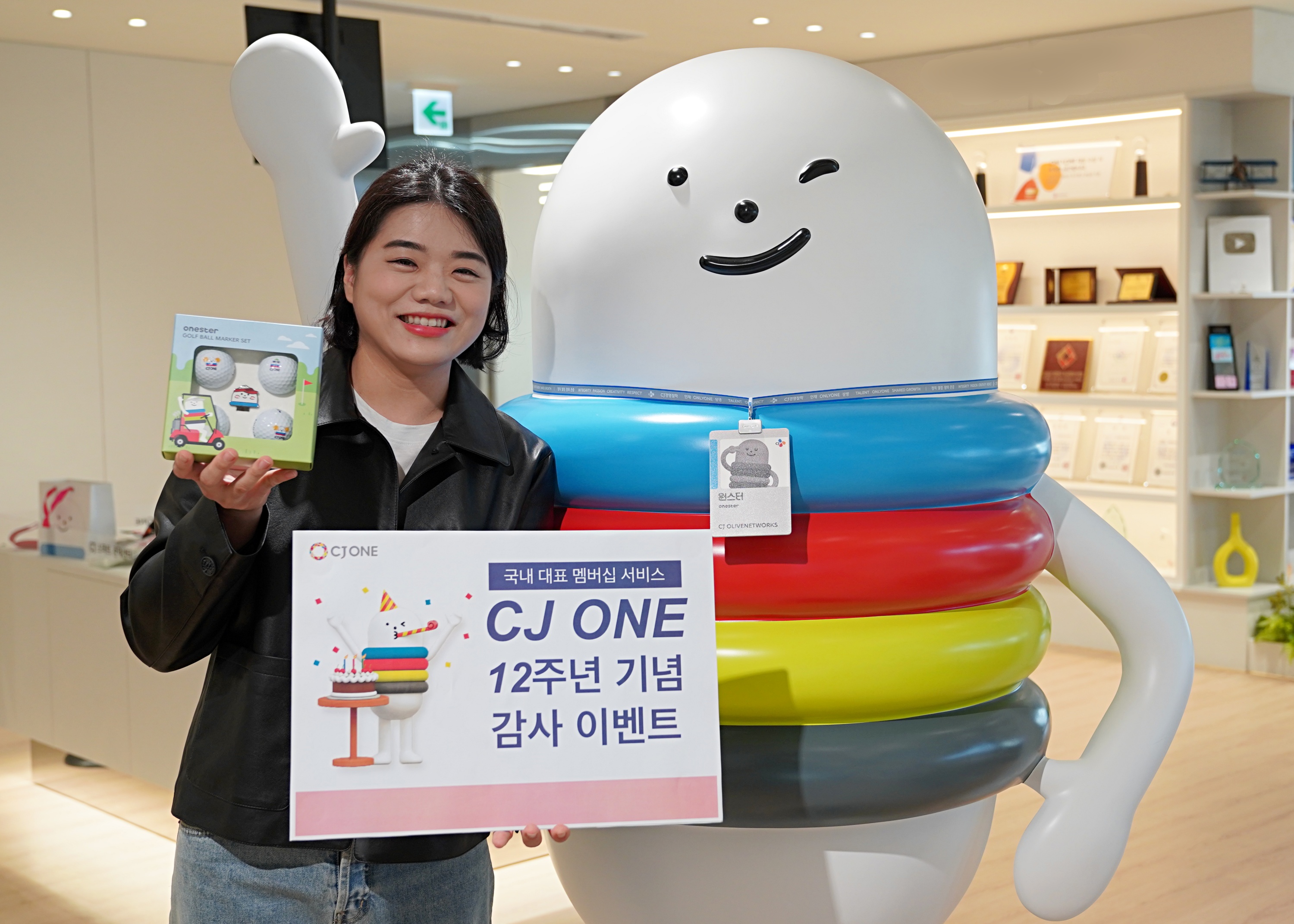 [CJ올리브네트웍스] CJ ONE 12주년 고객 감사 이벤트 ‘혜택 무슨12야’ – CJ미디어라이브러리