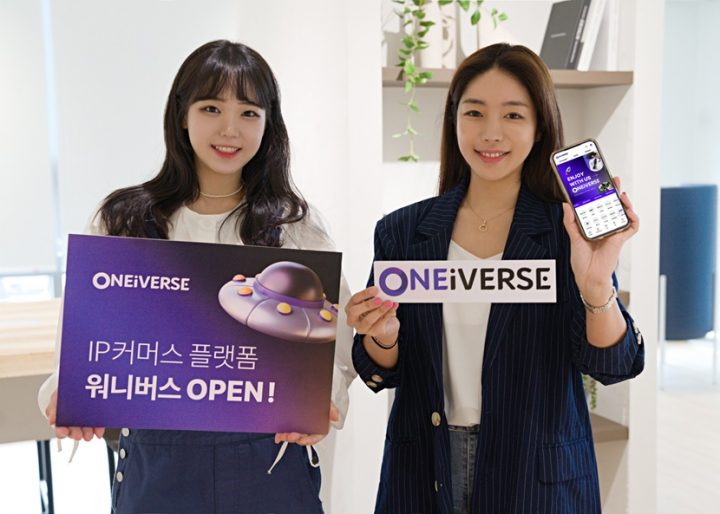 CJ ONE, IP 커머스 플랫폼 ‘워니버스’ 오픈 – CJ 뉴스룸