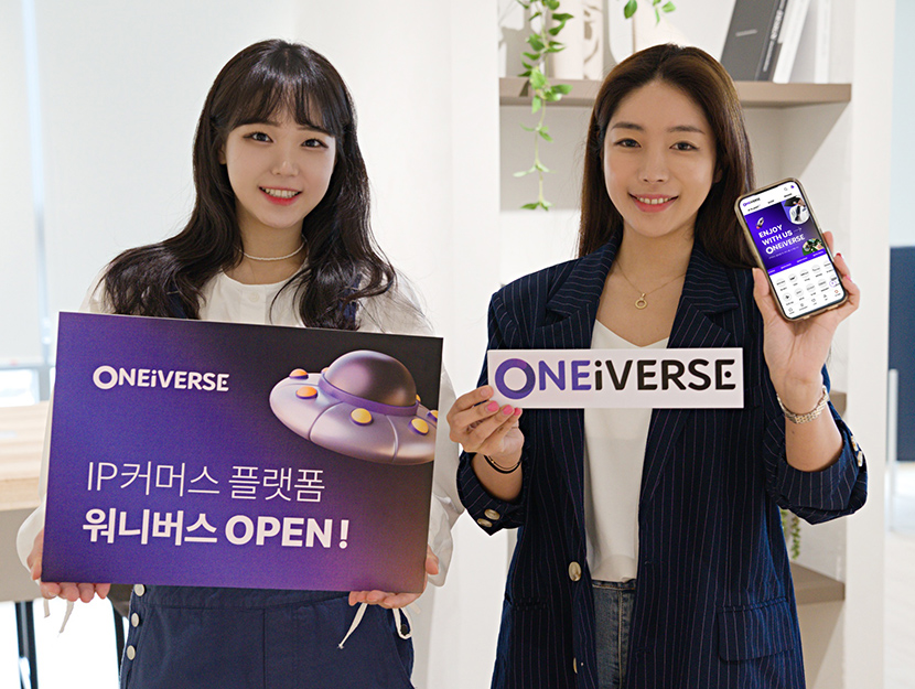 CJ ONE, IP 커머스 플랫폼 ‘워니버스’ 오픈 – CJ 뉴스룸