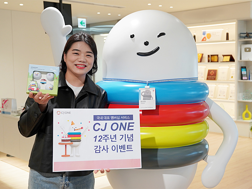 CJ ONE 12주년, 월 300만 명 이용하는 국내 대표 멤버십 서비스로 우뚝 – CJ 뉴스룸