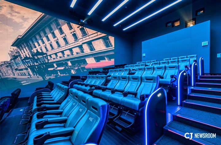알파세대의 CGV 특별관 체험기 – CJ 뉴스룸