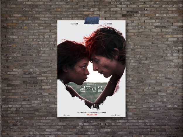 CJ CGV – 페이지 7 – CJ 뉴스룸