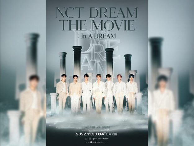 nct – CJ 뉴스룸