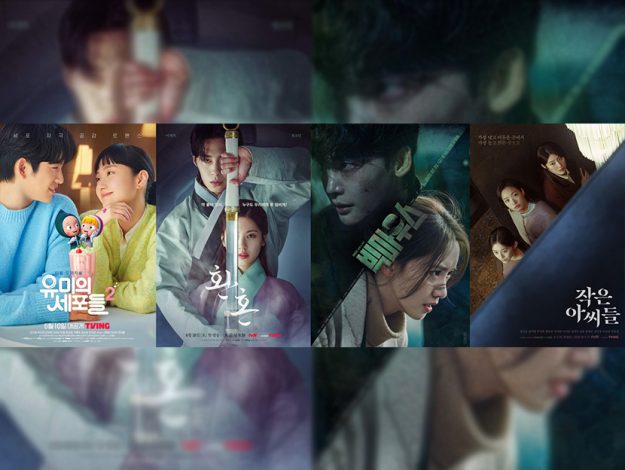 JENM – CJ 뉴스룸