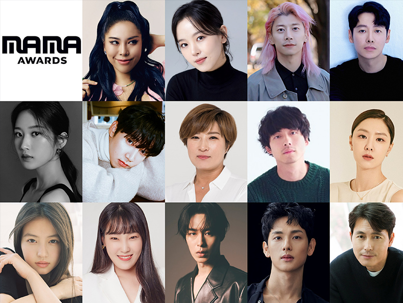 ‘2022 MAMA AWARDS’ 시상자 라인업 전격 공개! - CJ 뉴스룸
