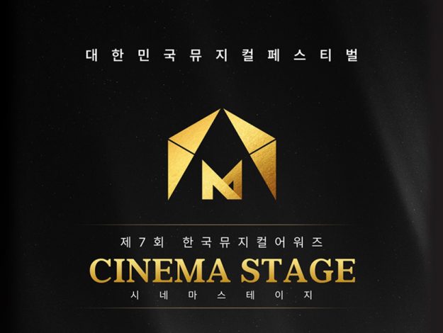 CJ CGV – 페이지 5 – CJ 뉴스룸