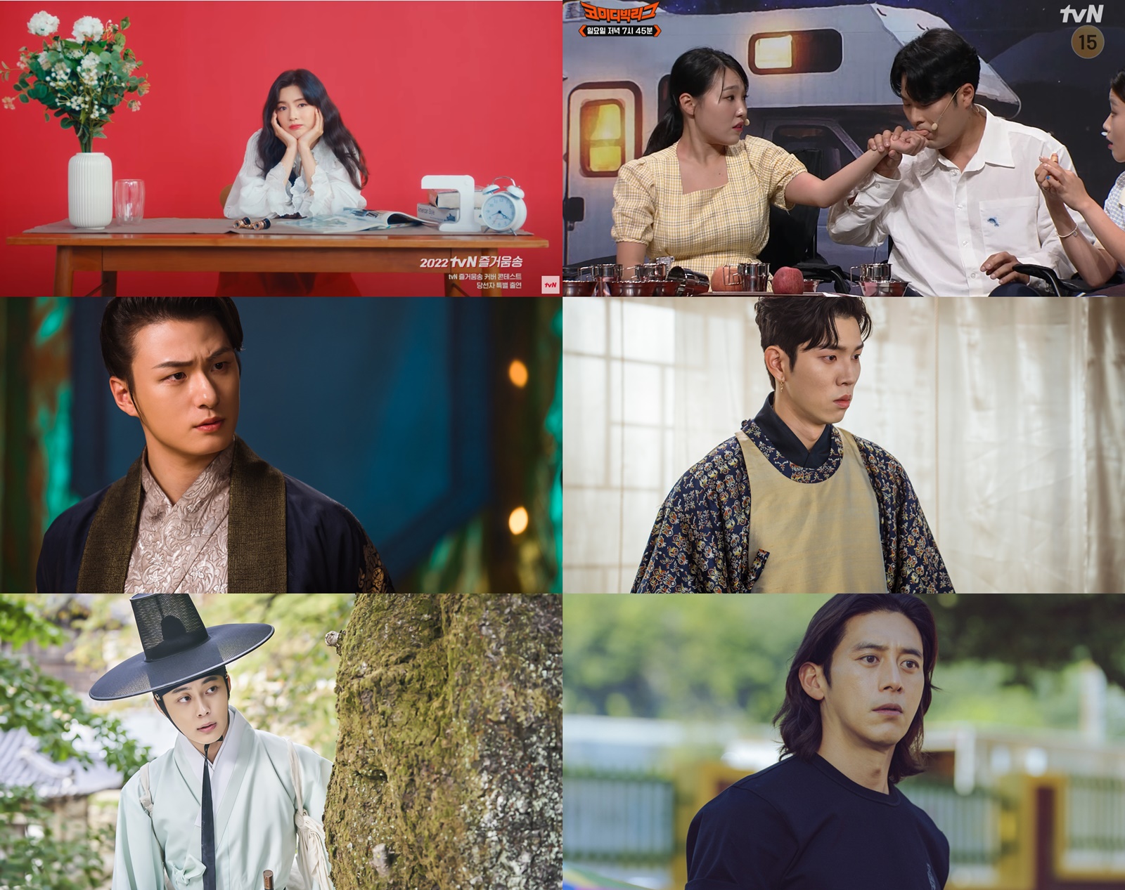 [tvN] 즐건제일_셀럽 – CJ미디어라이브러리